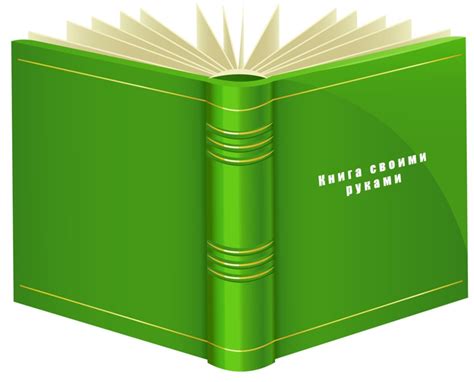 Как создать книгу брошюру или буклет своими руками средствами Powerpoint — Дидактор