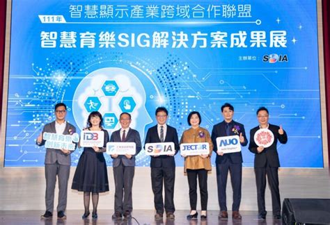 工業局 Sdia 跨域產業合作 首座百年名校轉型智慧校園開創情境式育樂學習 蕃新聞