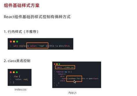 Heima前端react18入门到实战 Felixopenmind 博客园
