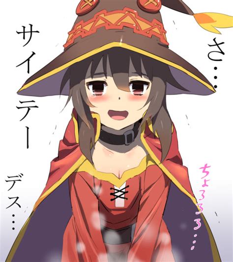 この素晴らしい聖水に祝福を 蒸し餃子 さんのイラスト ニコニコ静画 イラスト