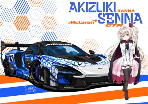 Akizuki Kanna Cafe Stella To Shinigami No Chou Drawn By Perflatte