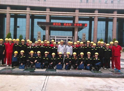 我院2011级化工过控专业学生生产实习圆满结束 榆林学院化学与化工学院