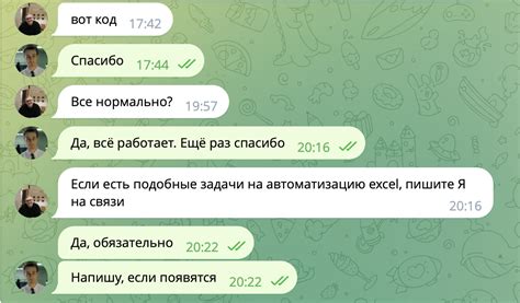 Allow Disabling The Messages Snapping To The Left Side In Private Chats · Issue 26490