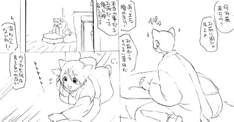 ヘタリア 猫の一声 ダミーいなばのマンガ キクにゃん アーサー・カークランド Aph漫画 Pixiv