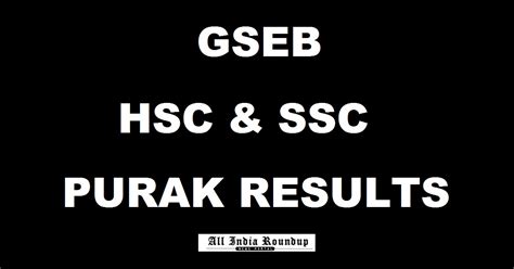 Gseb Hsc Ssc Purak Results 2017 Declared Gujarat Hsc Science General Stream And Ssc