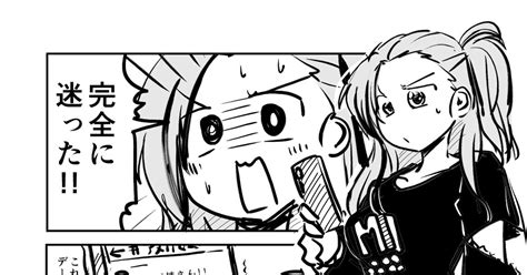 艦これ 呉鎮守府遠征外伝 迷ったよマサチューセッツさん① 織匡俗のマンガ 漫画 艦隊これくしょん マサチューセッツ艦隊