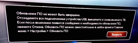 Прошивка телевизора Philips варианты обновления ПО