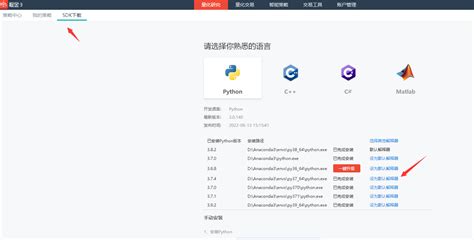 终端问题 掘金量化