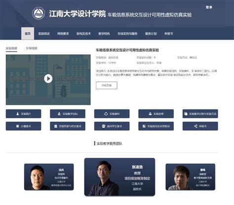 实验详情