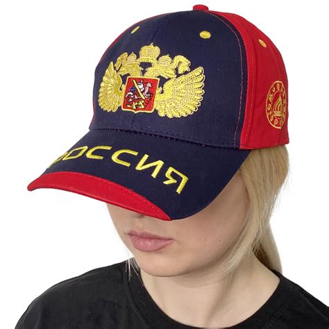 Купить Мужскую кепку с вышивкой Россия (Сине-красная)