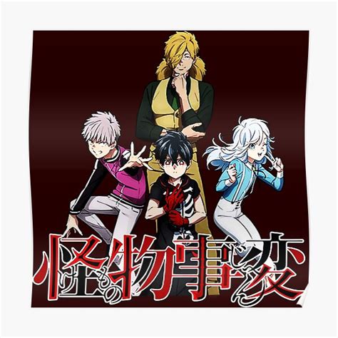 Kemono Jihen Icon Poster For Sale By Murrayamelia1 Redbubble