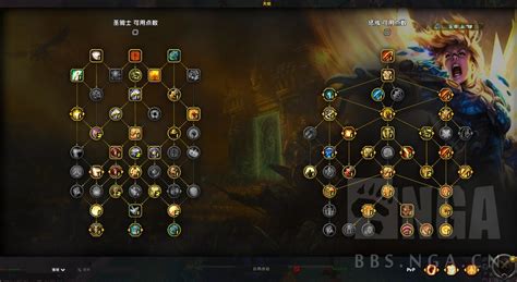 惩戒 求助 技术讨论 Nga玩家社区