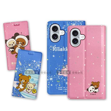 San X 日本授權正版 拉拉熊 Iphone 16 61吋 金沙彩繪磁力皮套 Pchome 24h購物