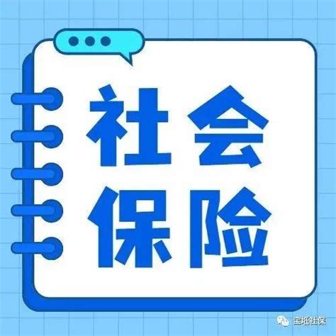 【今晚报】社保卡升级 从申请到拿到才用5分钟市社保中心