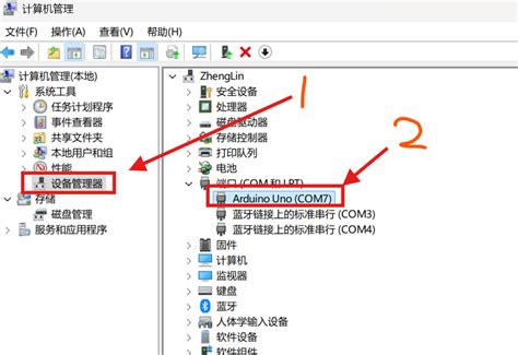【最新版】arduino ide的安装入门demo