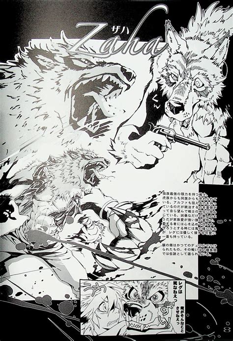 GoldenDawn Karitaka Akira Ono Nui THE WILD LEG Cn MyReadingManga