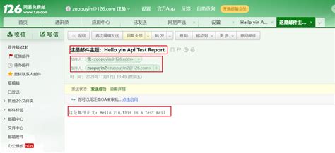 【python接口自动化测试】（19）使用python自动发送邮件 Hello殷 博客园