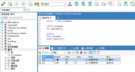 mysql数据表管理 mysql什么添加学分字段 csdn博客