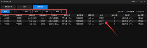 Pythontrader