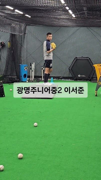 중3 준비잘해서 고등학교에서 날라다니자ㅋㅋ 중학교는 준비하는곳 Youtube