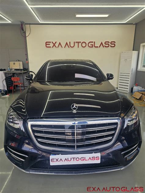 평택 자동차 유리장거리출장가능 자차 자기부담금 부담스러우신 분만벤츠 S Class 보험처리 후기 네이버 블로그
