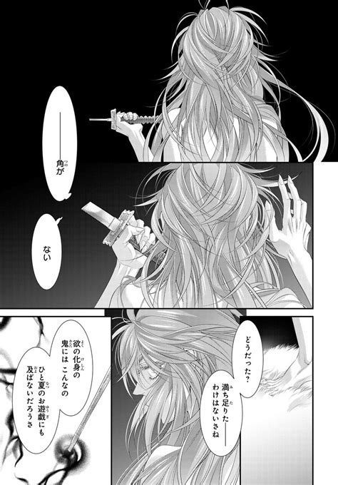 Zone 00」最終話第93話公開 Contentsz」コミックニュータイプ