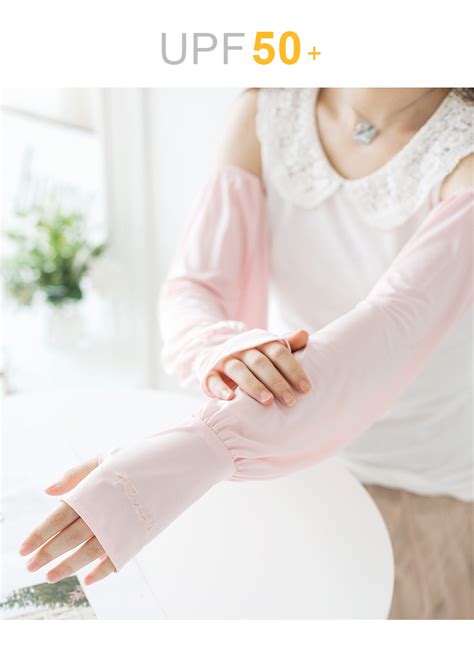 Upf 50 자외선 차단 쿨링 팔토시
