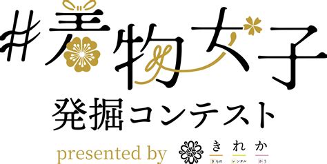 埼玉県八潮市にあるエブリデイとってき屋東京本店が春休みに入るお子さま向けに参加型コミュニケーション・マジック開催で地元のみなさんに笑顔をお届け