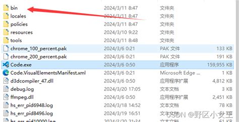 离线安装vscode插件 Csdn博客