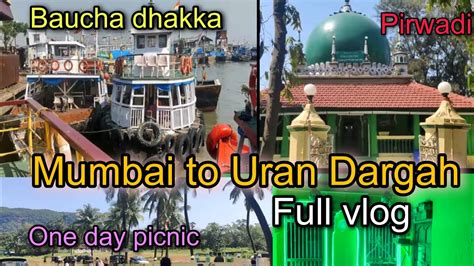 Uran Dargah Pirwadi Baucha Dhakka To Uran Uran Beach Ticket