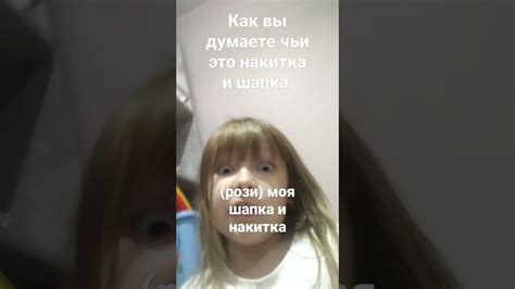 рози Youtube