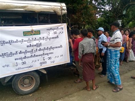 ရမ်းဗြဲမြို့၌ ဒေသခံပြည်သူများအား စားသုံးဆီများကို သက်သာသောဈေးနှုန်းဖြင့