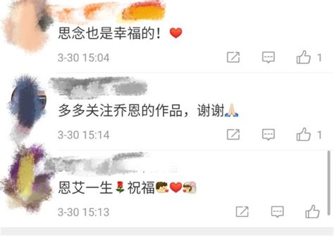 陳喬恩艾倫甜蜜姐弟戀再發糖，戀情穩定，網友：太羨慕了 每日頭條
