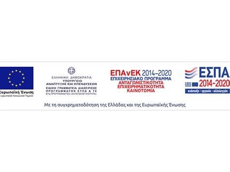 ΠΡΟΣΚΛΗΣΗ ΕΚΔΗΛΩΣΗΣ ΕΝΔΙΑΦΕΡΟΝΤΟΣ ΠΟΒΑΣ