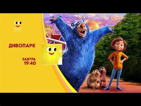 ПЛЮСПЛЮС HD - Реклама і анонси (03.09.2022) - YouTube