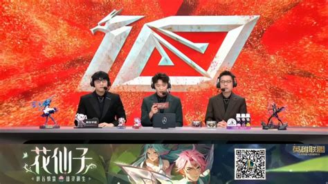 Tt Vs Rng本场解说：小伞、mact、米勒 直播吧