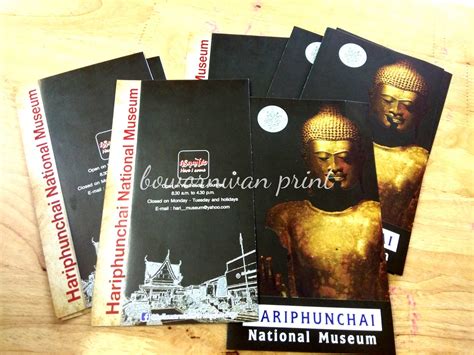 📕โรงพิมพ์บวรวรรณพริ้นท์ โรงพิมพ์บวรวรรณพริ้นท์ ลำพูน