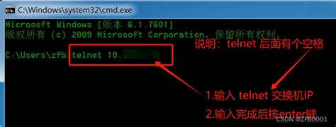 【学习笔记】使用命令提示符和securecrt软件通过网络（telnet、ssh）远程访问交换机的详细操作过程crt远程登录交换机 Csdn博客