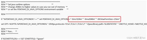windows端kettle报错 gc overhead limit exceeded（内存溢出问题） kettle gc overhead