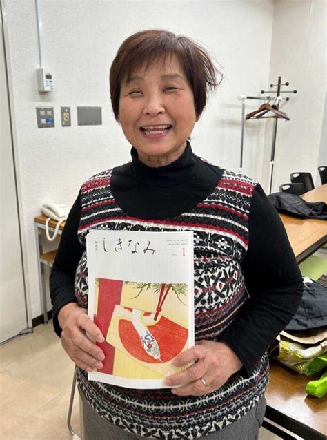しきなみ誌 2025 1月号 掲載のお知らせです♬ しきなみ短歌会～仙南法人支苑～