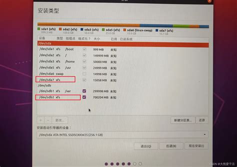 安装 Linux系统ubuntu 2004实体机安装 阿里云开发者社区