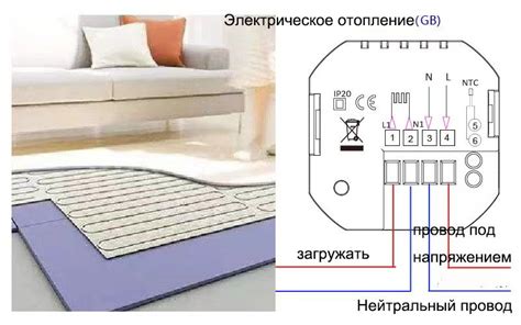 Беспроводной термостат/терморегулятор Book с питанием от батареи для ...