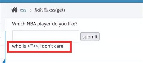Xss漏洞攻防xss漏洞完美解决方法 Csdn博客 Xss漏洞攻防xss漏洞完美解决方法 Csdn博客