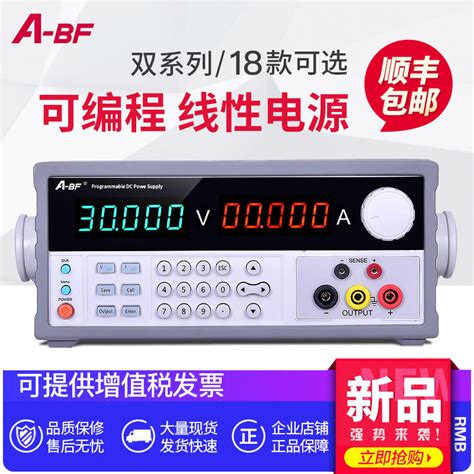 A Bf不凡5位高精度可编程直流稳压电源低波纹程控电源30v150v10a虎窝淘