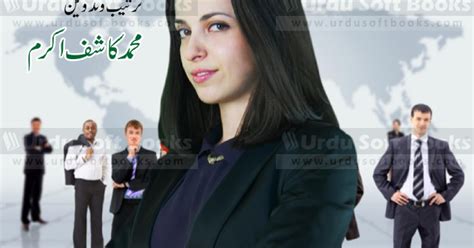 Ultimate Forex Trading Urdu Book Master The Market With Our Comprehensive Guide