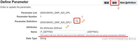 Webadi 参数的使用web Adi Csdn博客