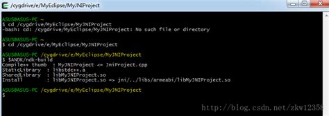 android sdk使用cygwin编译 so文件 cygwin编译 android so csdn博客