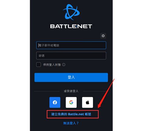 《守望先锋2》国际服怎么下载，详解注册下载安装方法教程一览 注册教程 专业玩家 游戏工作室 外服游戏搬砖 游戏周边担保交易