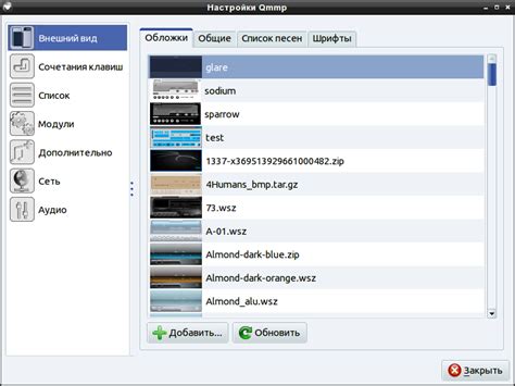 Qt Based Multimedia Player