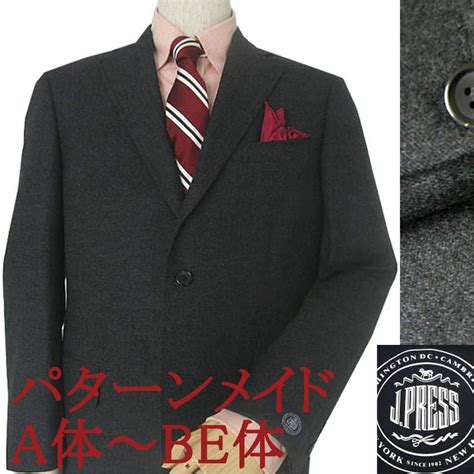 【楽天市場】j Press メンズ 秋冬 トラッド旧1型 3つボタン パターンメイド チャコールグレー無地 A4 A5 A6 A7 A8